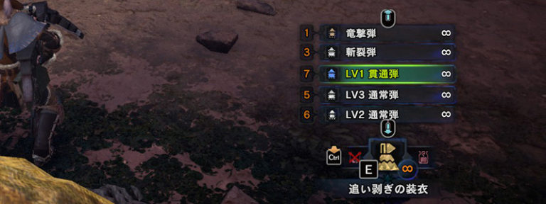 【PC版MHW】Mod「Unlimited Consumables and Extended Buff Item」 | PCGAME的関係