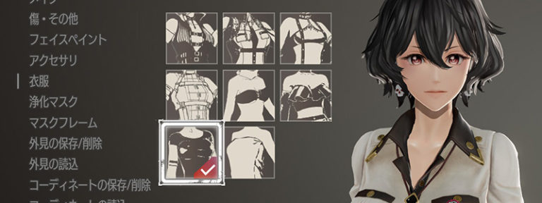 【CODE VEIN】Mod「Playable Karen’s Outfit」 | PCGAME的関係