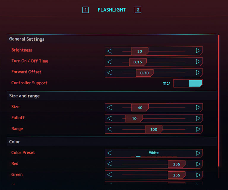 【Cyberpunk 2077】Mod「Native Settings UI」の使用方法 | PCGAME的関係