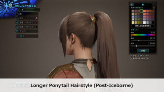 【PC版MHW】Mod「Youthful Female Face (Post-Iceborne)」 - PCGAME的関係